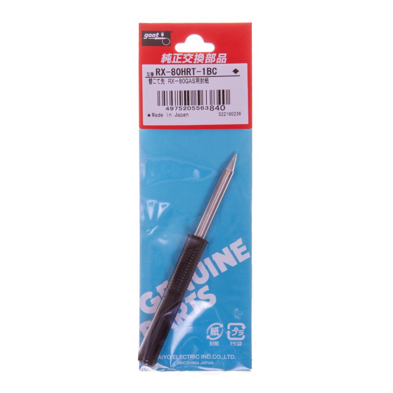 Soldering Iron Tip Goot RX-80HRT-1BC - ToolBoom